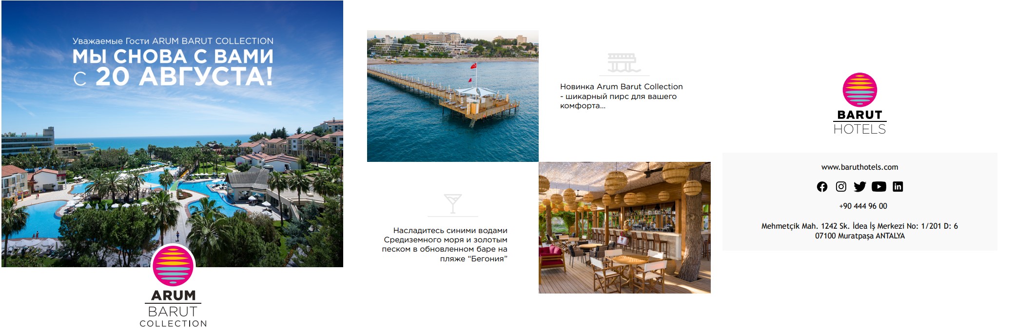 Summer Tour | Beril Otelcilik