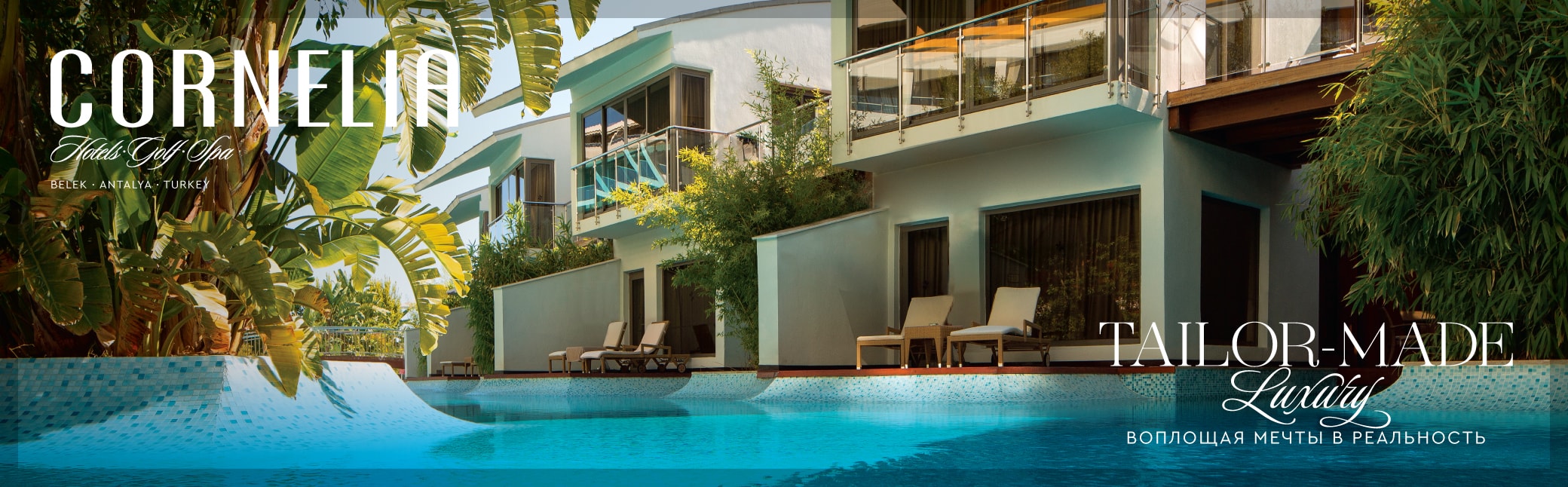 Summer Tour | Beril Otelcilik